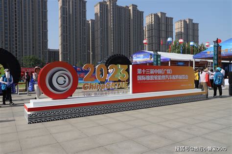 中橡狼牌轮胎展会回顾第十三届中国（广饶）国际橡胶轮胎展圆满收官！搜狐汽车搜狐网