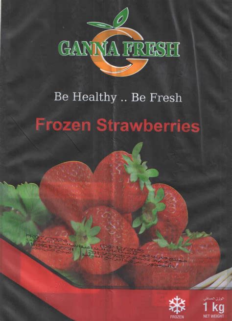 Buy Frozen Strawberry From Al Arabia For Cooling And Packing Egypt