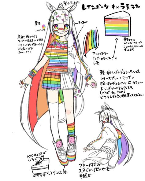 Safebooru 1girl Akira Meltyhip Animal Ears Asymmetrical Legwear