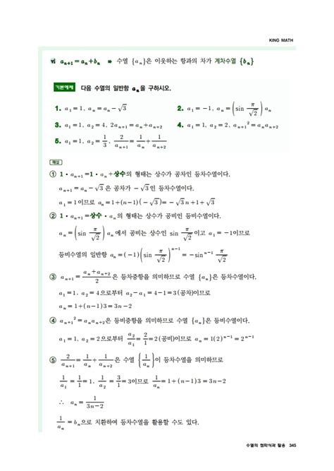Daum