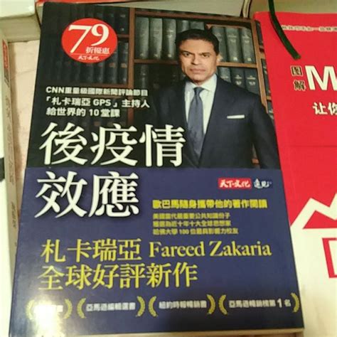 一生做對一次投資蕭明道教你主升段如何避免氣候災快慢思想選擇權實戰手冊後疫情效應macd指標 蝦皮購物