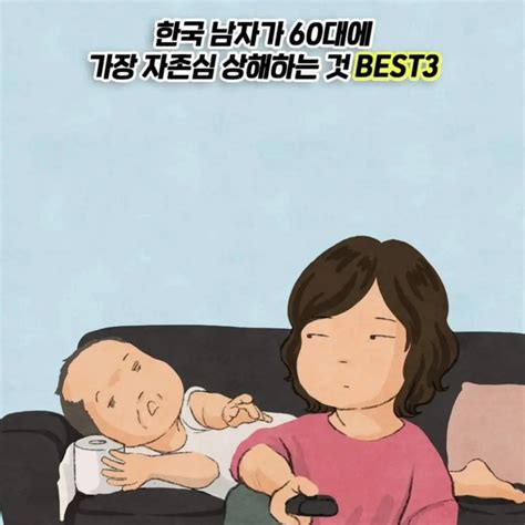 한국문화발전연구소 경제 성장으로 인하여 나타나는 사회 관계 가족 관계 등에 대한 문제 발생을 예측한 대안을 정부는 더