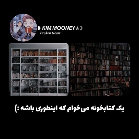 علاقم به خوندن کتاب هیچوقت کم نمیشع ؛