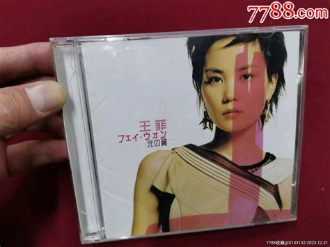 王菲《光之翼》双碟装cd，碟片品好几乎无划痕！ 价格45元 Se98218507 音乐cd 零售 7788收藏收藏热线