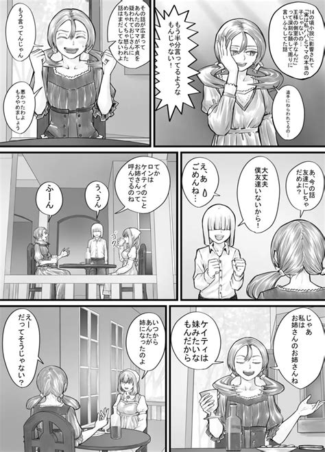お姉さんにおしっこを見せてもらえる漫画 同人誌 エロ漫画 Nyahentai