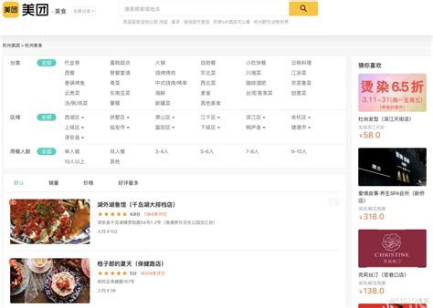 Python美团小程序爬虫 爬虫爬取美团langrisser的技术博客51cto博客 Python美团小程序爬虫 爬虫爬取美团langrisser的技术博客51cto博客
