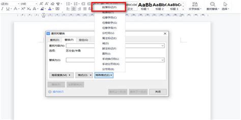 表格前空出一行删不掉 360新知
