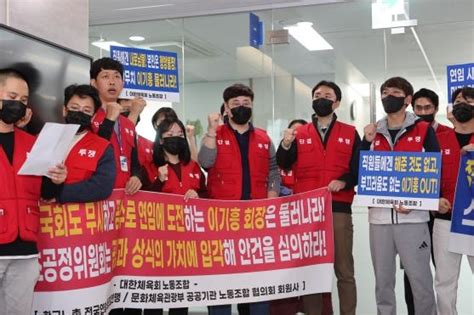 이게 공정이냐”체육회 스포츠공정위 이기흥 3선 도전 승인 후폭풍