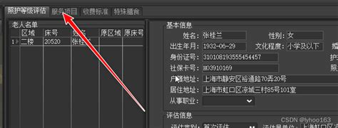 Alphacontrols 控件tspagecontrol的动画效果delphi Tspagecontrol 切换动画 Csdn博客