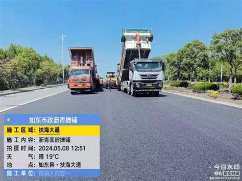 工程项目 如东县交通工程有限责任公司交建商混模块公路工程市政工程