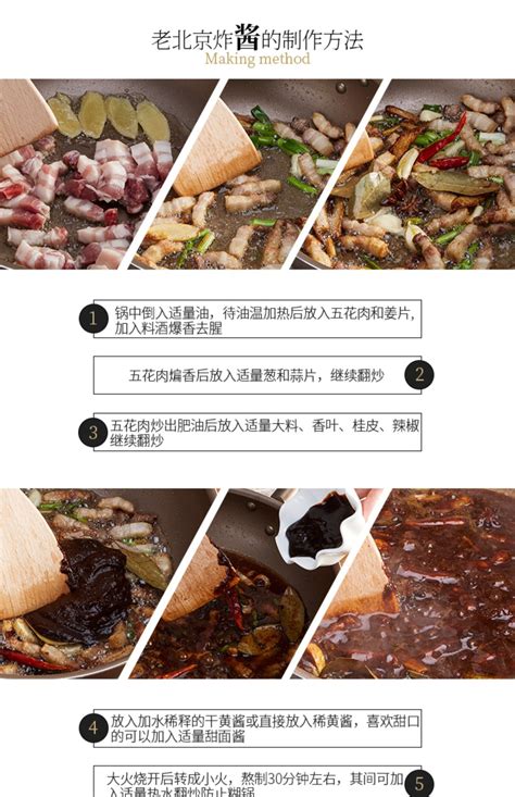 六必居350g拌面酱现货批发做菜干黄酱炸酱面豆瓣酱黄豆酱调料 阿里巴巴
