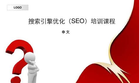 如何选择延安seo优化公司？（优化，用户体验，数据分析三大方面解读选择优化公司的技巧） 8848seo