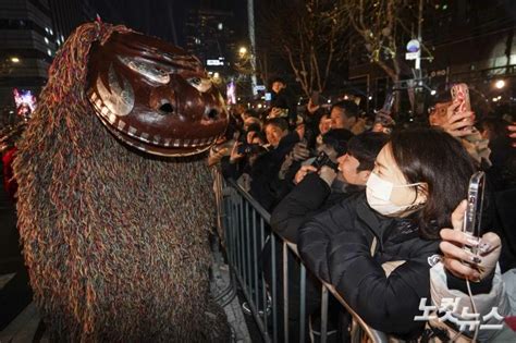 제야의 종 타종행사 거리 퍼레이드 노컷뉴스
