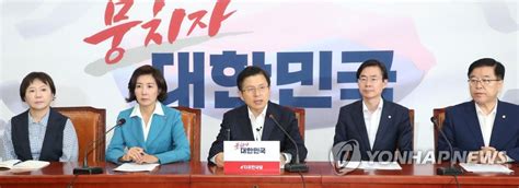최고위원회의 주재하는 황교안 연합뉴스