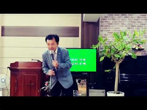 늘 노래해 주안에서 항상 기뻐하라 ㆍ YouTube