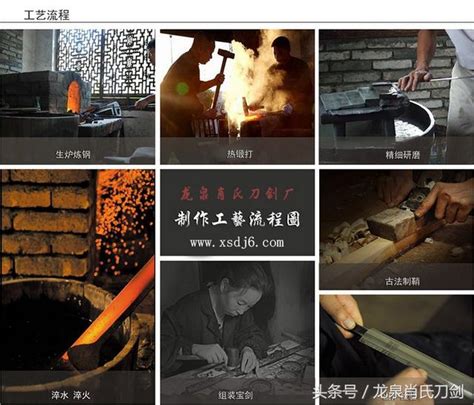 龍泉傳統刀劍工藝手工太極刀 每日頭條