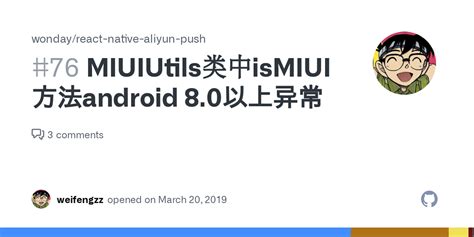MIUIUtils类中isMIUI方法android 8 0以上异常 Issue 76 wonday react native