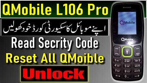QMobile L Pro Read Security Code Reset With CM SCR Qmobile L Pro Security Code Read