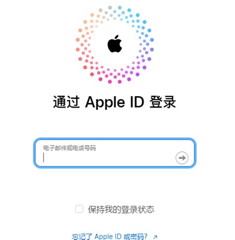 Icloud