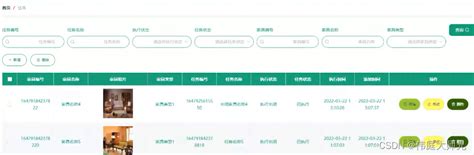 智能家居基于sprinbootvue的智能家居系统源码数据库文档智能家居数据库设计 Csdn博客