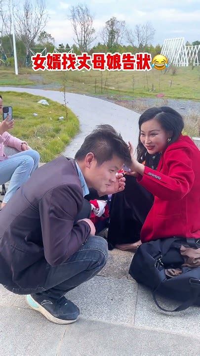 老公和我吵架受委屈，就找他丈母娘伸冤訴苦，一見面就把我一年的罪行全過了一遍，他丈母娘立馬心都軟了，女婿說完丈母娘說，我都懷疑我不是我媽親閨女