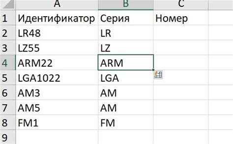 Мгновенное заполнение в Excel магия в чистом виде 06 03 23 13 20