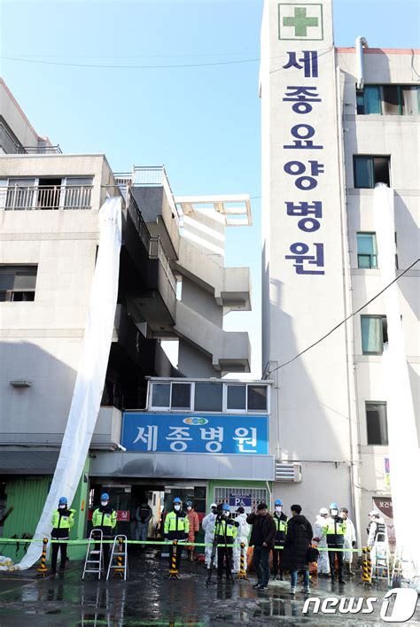 세종병원 참사 사망자 1명 늘어39명 사망·151명 부상