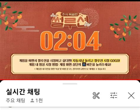 리니지 2 레볼루션 공식 커뮤니티 영자양반 썰루션 현재 1천명 대기중 Netmarble Forums