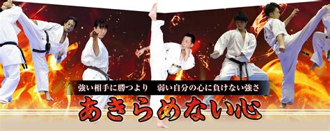 「第14回全日本シニア極真空手道選手権大会」 国際空手道連盟 極真会館 門馬道場