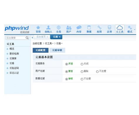 phpwind 搜狗百科