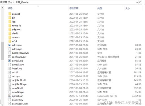 Sqlserver 客户端链接服务器到oracle数据库 全攻略 Sqlserver连接oracle数据库 Csdn博客