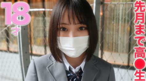高 卒業式直後！！先月まで高 3年生の18歳！！公 トイレ、激しい人通りの中、カーセックスで犯される！！完全初撮影、人生初中出し！『個人撮影