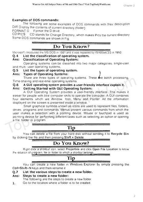 Solution 2 Class 9th Computer Science New Syllabus Chapter 2