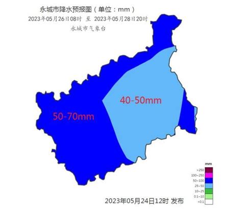 大到暴雨永城强降水即将抵达 澎湃号政务 澎湃新闻 The Paper