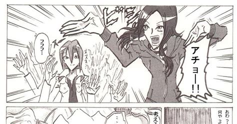 フレッシュプリキュア せっちゃんがカンフーの極意をマスターしたようです 矢塚家の次男のイラスト Pixiv