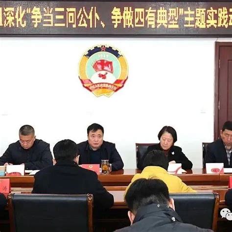 市政协党组动员开展“政协全员走基层、协商为民践三问”活动议事群众百姓