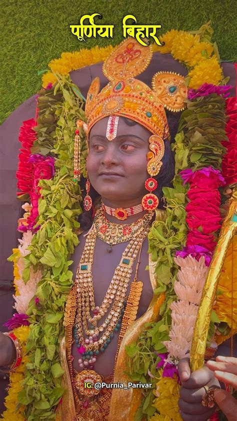 Purnea Parivar Purniaparivar • Instagram Photos And Videos