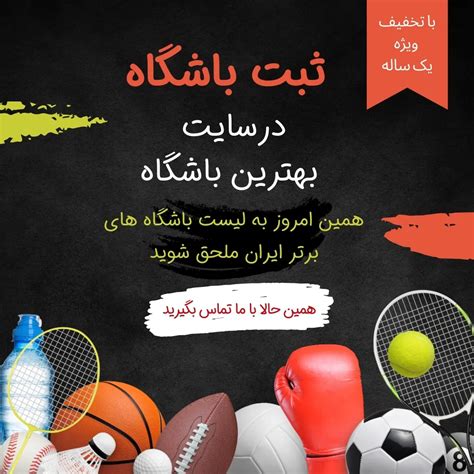 چطور نامه استعفا بنویسیم نکاتی برای اثرگذاری بیشتر همراه با نمونه نامه