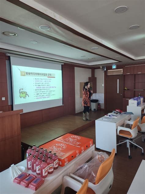 행사 및 자랑거리 [방송미디어메이크업과 ]신입생 오리엔테이션 방송미디어메이크업과