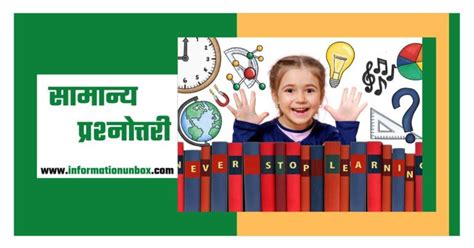 सडएस क फल फरम कय हत ह Information Unbox