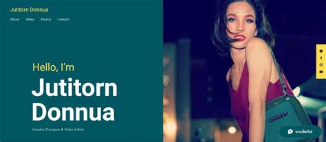 ผลงาน Website