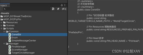 unity 游戏实例开发集合 之 flypin 见缝插针 休闲小游戏快速实现 unity见缝插针 csdn博客