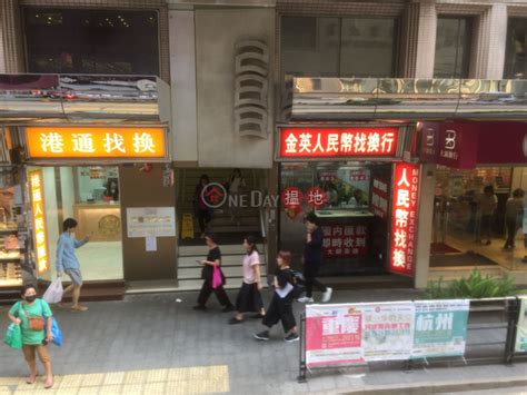 易通商業大廈寫字樓租單位出租易通商業大廈eton Building出租樓盤 Hko 56430 Ahhr