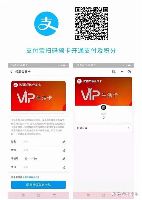 蝌觅云支付即积分 知乎