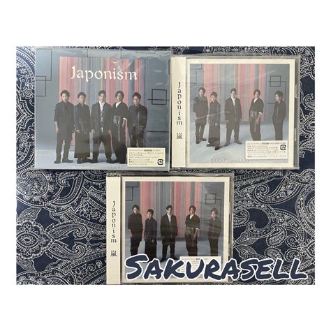 嵐 Arashi 日版 Japonism 初回通常よいとこ盤 興趣及遊戲 收藏品及紀念品 日本明星 Carousell