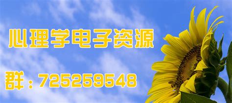 发展心理学：儿童与青少年第九版pdf 知乎