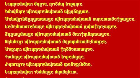 ასომთავრული