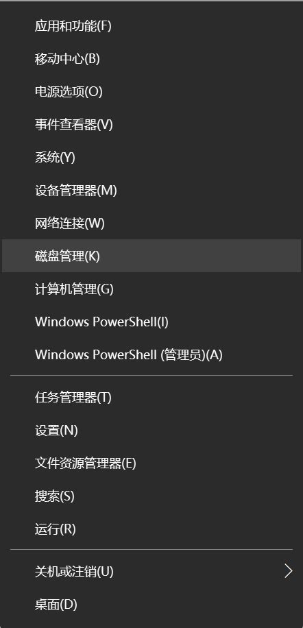 安装前的准备 Openeuler 简明指南 — Openeuler 安装使用教程