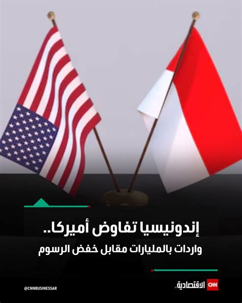 ‎cnn Business Arabic الاقتصادية Cnn‎ ‎ رسوم ترامب الجمركية نيران
