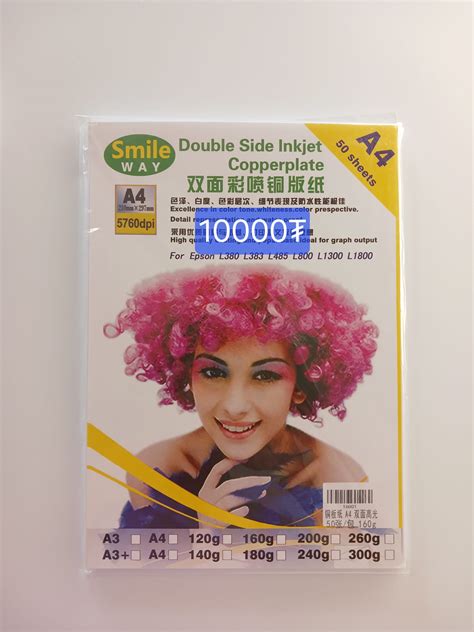 Принтерийн хор Принтерийн хор бичиг хэргийн худалдаа